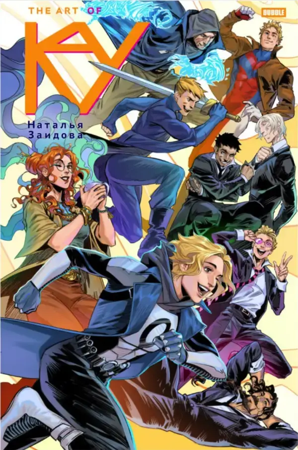 Артбук «The Art of KAY» – купить за 1 500 ₽ | EDGE Comics