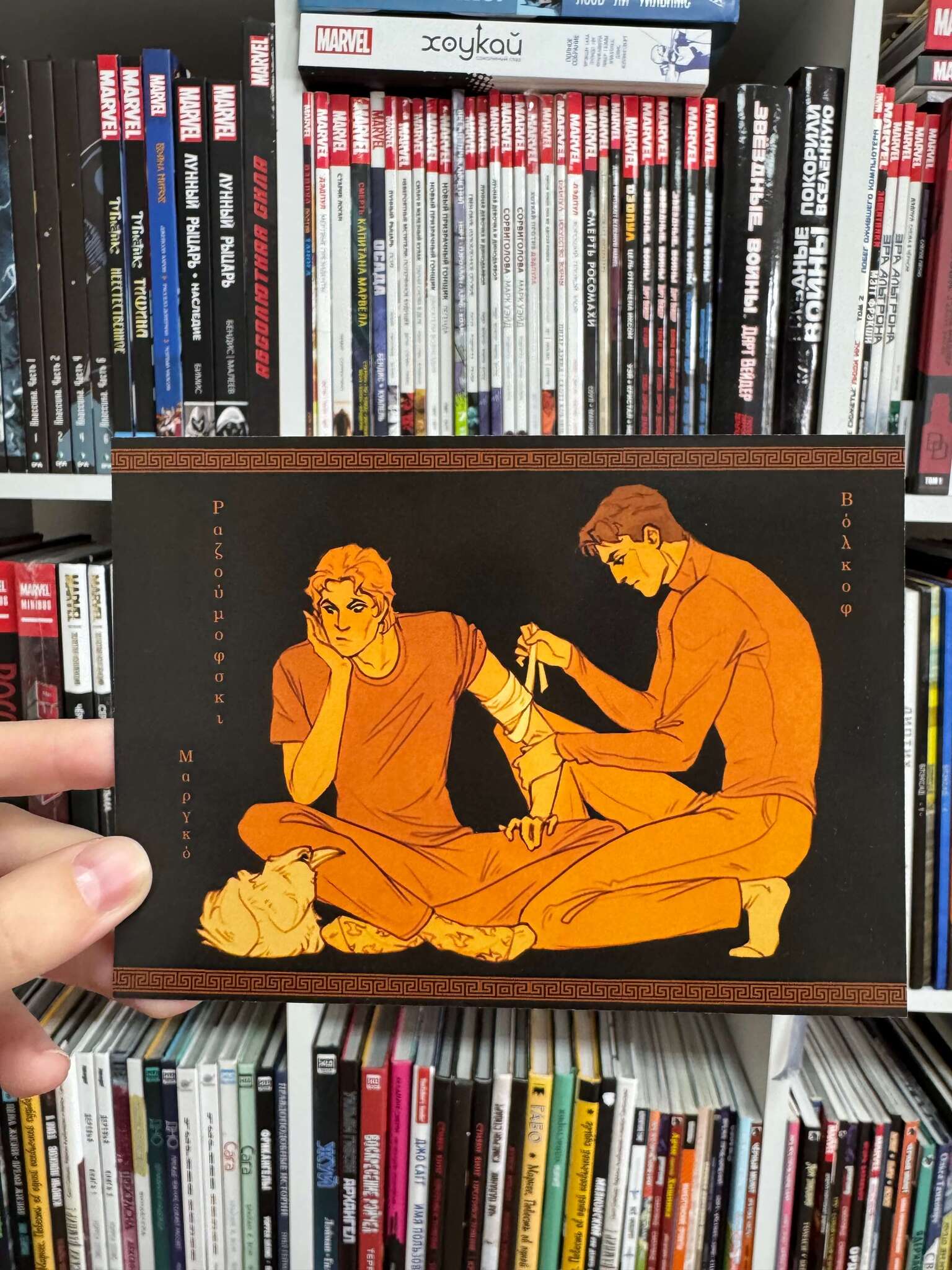 Набор "EDGE Talent: YagA” | EDGE Comics