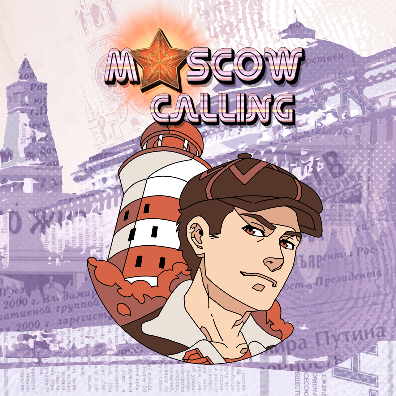 Металлический пин "Moscow Calling: Жора" | ГРАНЬ Комикс | EDGE Comics